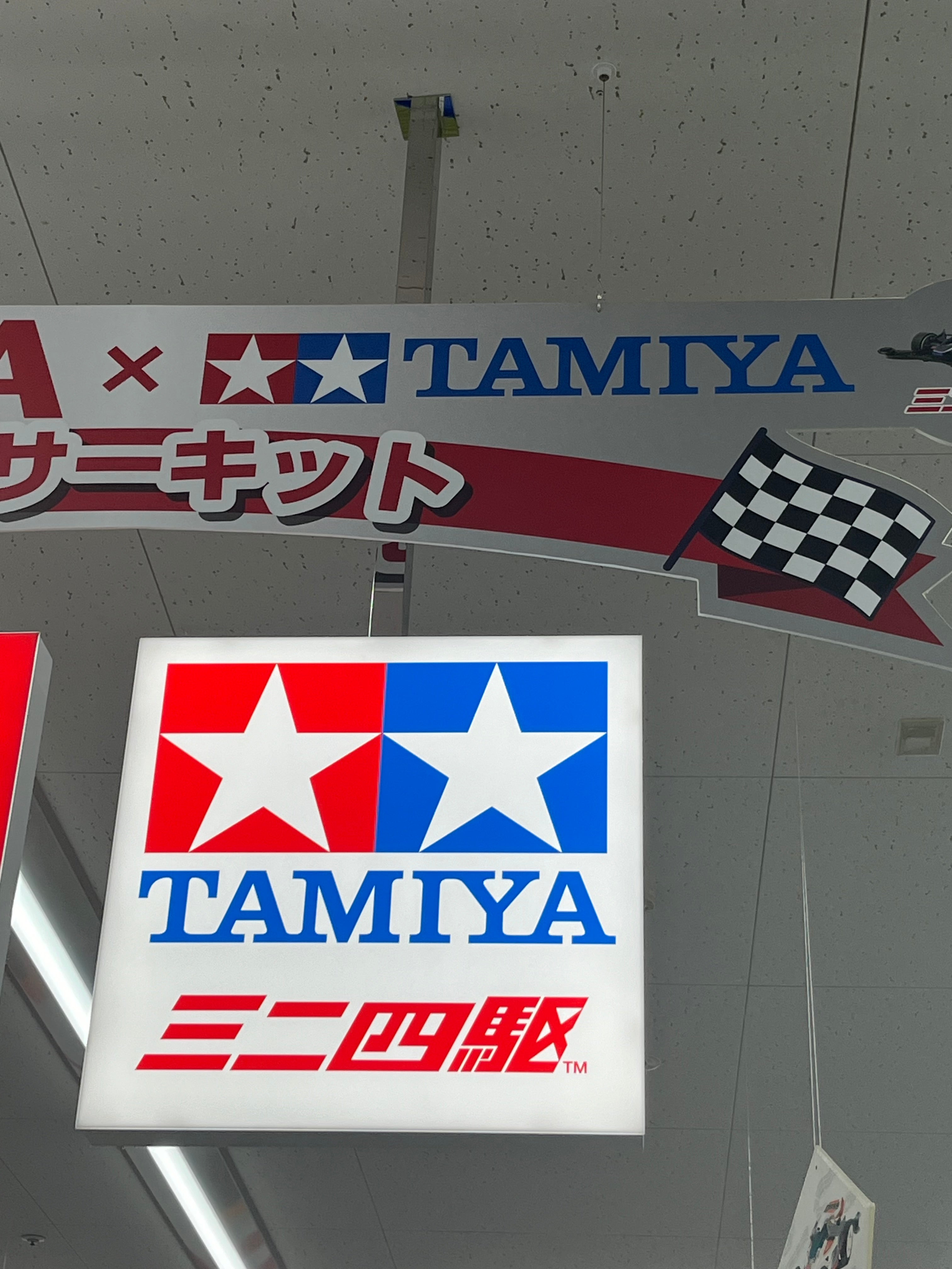 ミニ四駆 – GORI STORE