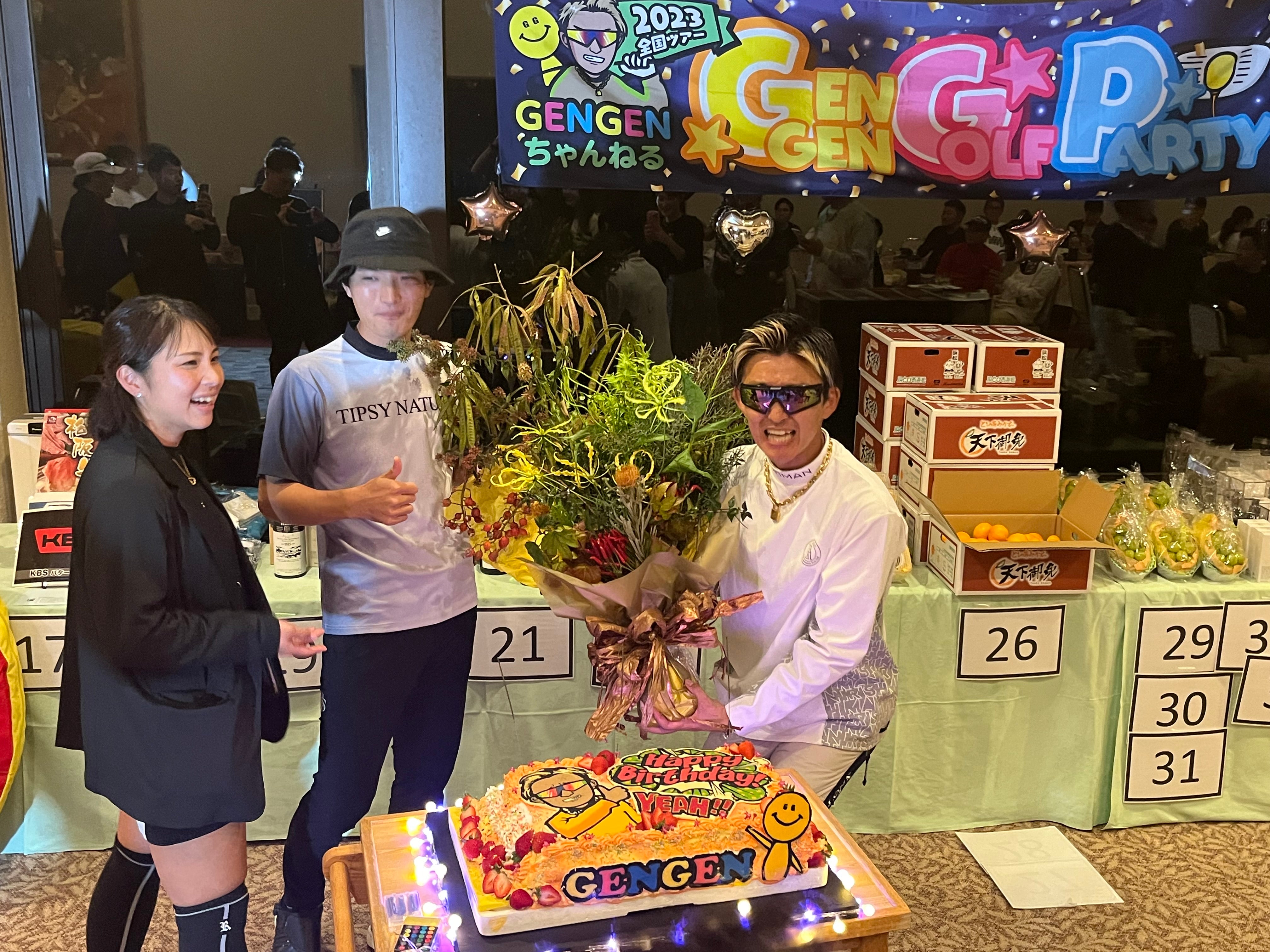 GENGENチャンネルチャリティーコンペ – GORI STORE