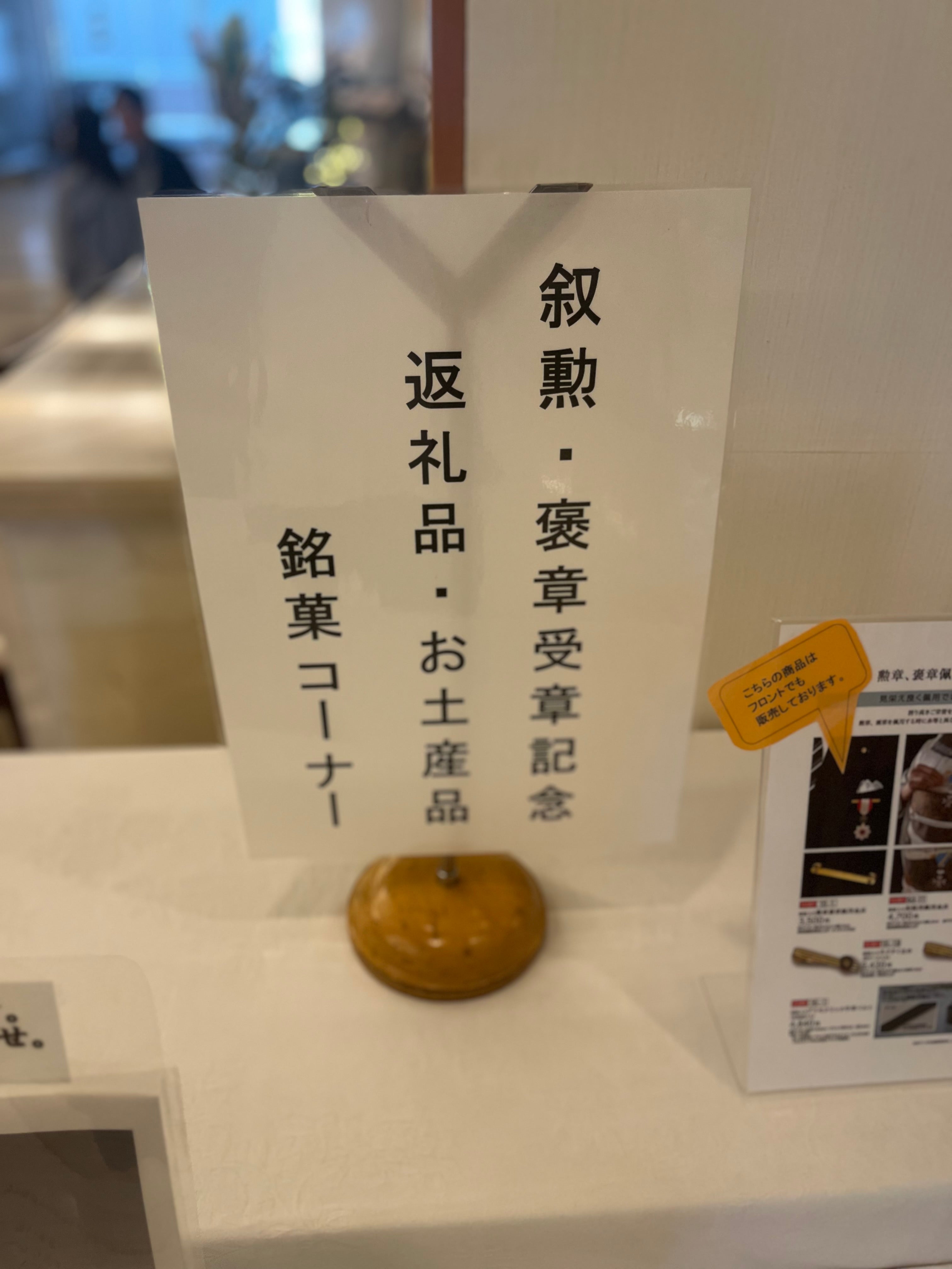 GORI日記 – Page 3 – GORI STORE