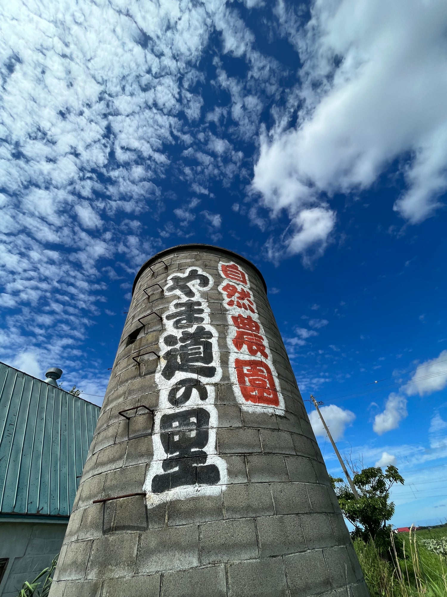 生産現場 – GORI STORE